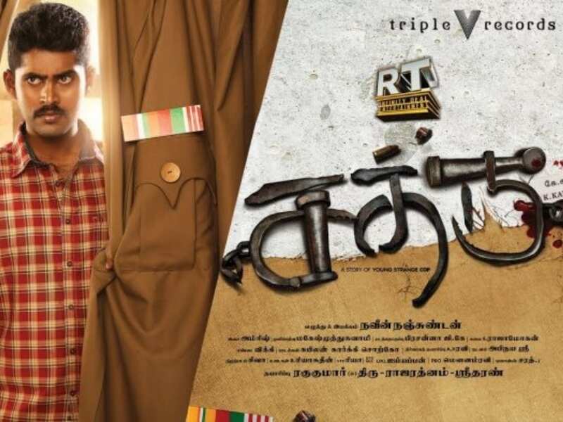 Kathir's 'Sathru' will now hit the screen on March 8 | Tamil Movie News ...