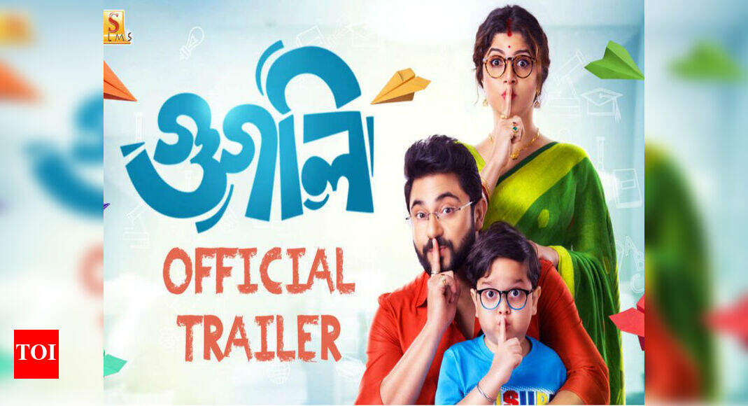 ‘Googly’ trailer: Experience the extraordinary journey of Arjun, Dali ...