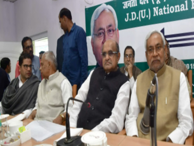 JD(U) asks Modi government to bring an ordinance to restore 200-point ...