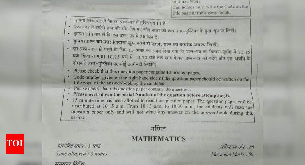 CBSE 10th Maths question paper 2019 - Times of India