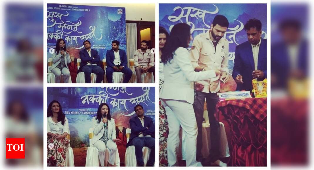 Samruddhi Porey's next with Ankush Chaudhari to be titled 'Sukh Mhanje ...