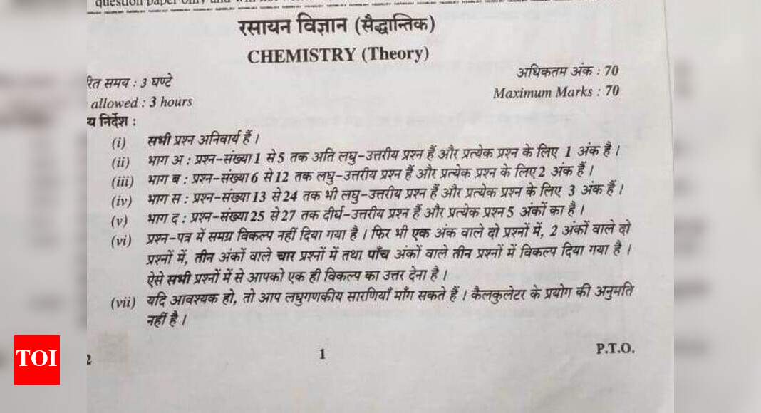 CBSE 12th Chemistry question paper 2019 - Times of India