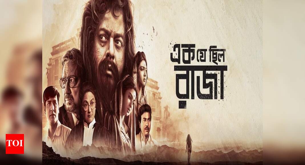 ‘Ek Je Chilo Raja’ is ready for its World TV Premiere - Times of India