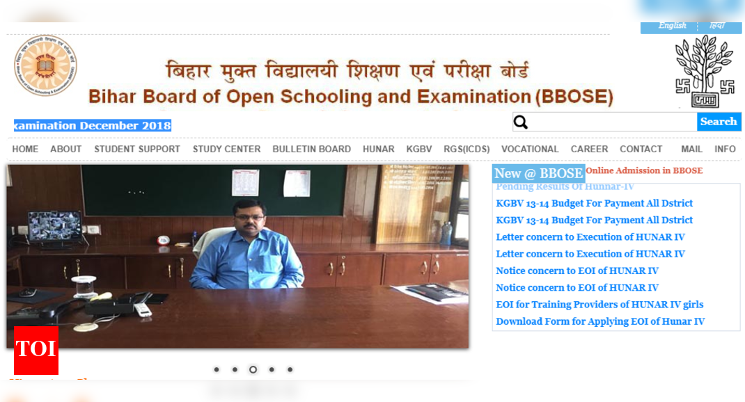 BBOSE Result 2018: BBOSE declares December exam results @bbose.org ...