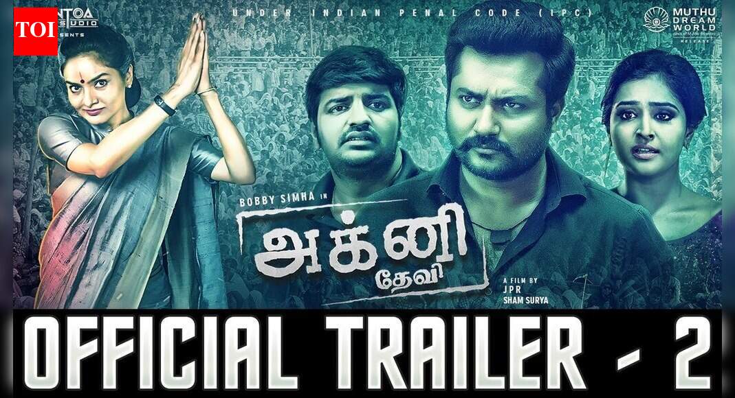Agni Dev - Official Trailer