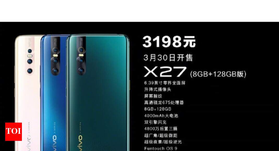 vivo x27: Vivo X27, Vivo X27 Pro with pop-up selfie camera launched in ...