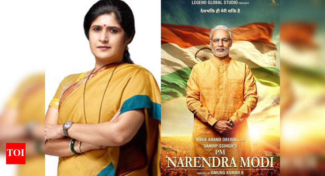 MNS General Secretary Shalini Thackeray demands a ban on Narendra Modi ...