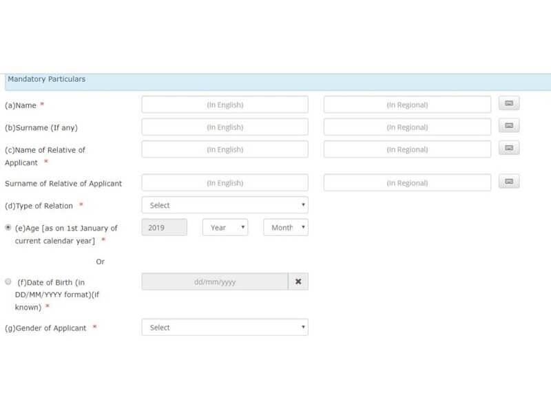 Elections 2019: How to change your address on voter ID card online and ...
