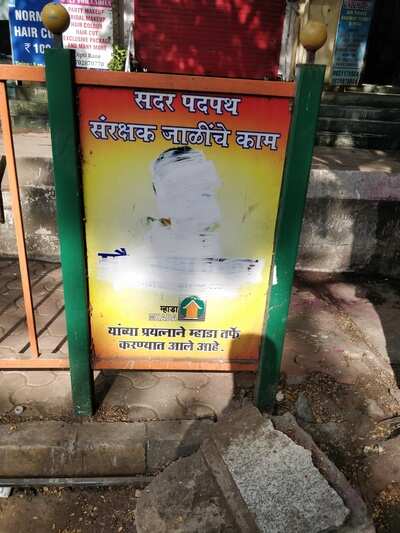 Defacing public property - Times of India