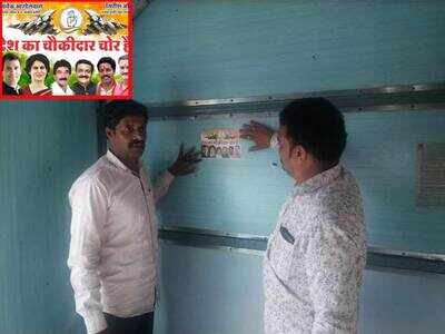 Indore: Congress workers paste ‘desh ka chowkidar chor hai’ stickers on ...