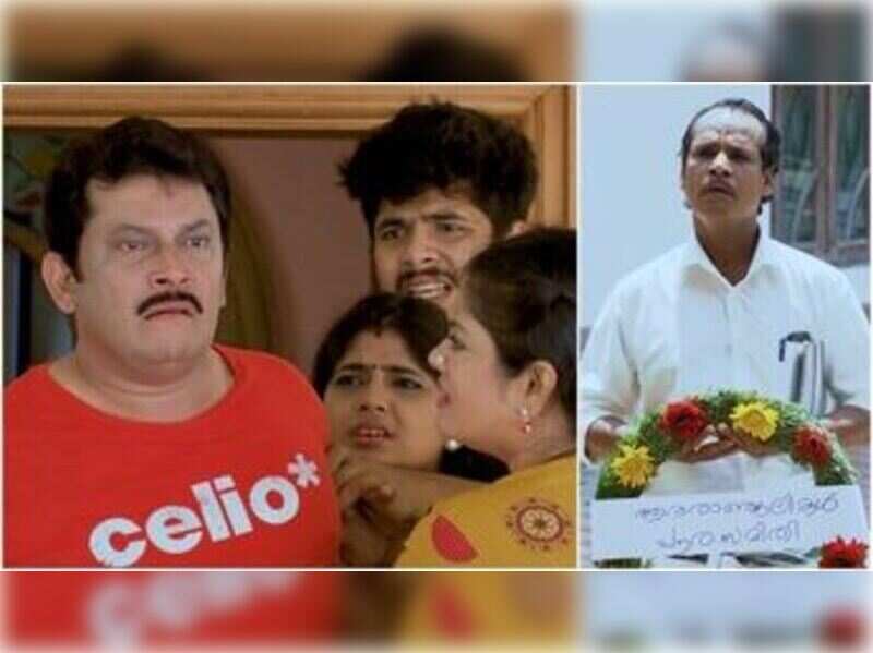 Thatteem Mutteem : Arjunan’s best friend Kamalasannam dies - Times of India