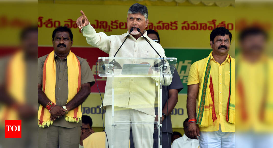 KCR providing money to Jaganmohan Reddy: Chandrababu Naidu | Andhra Pradesh Election News ...