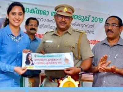 Miya is Election Commission Goodwill Ambassador for Kottayam ...