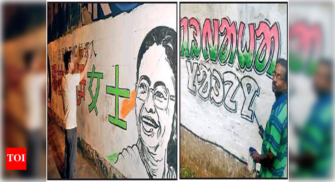 This polls, wall graffiti takes on new characters: Chinese, Alchiki ...