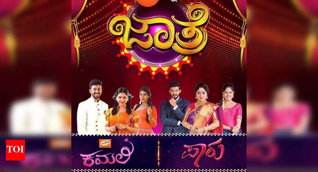 Kamali, Paaru serial actors to meet fans today - Times of India