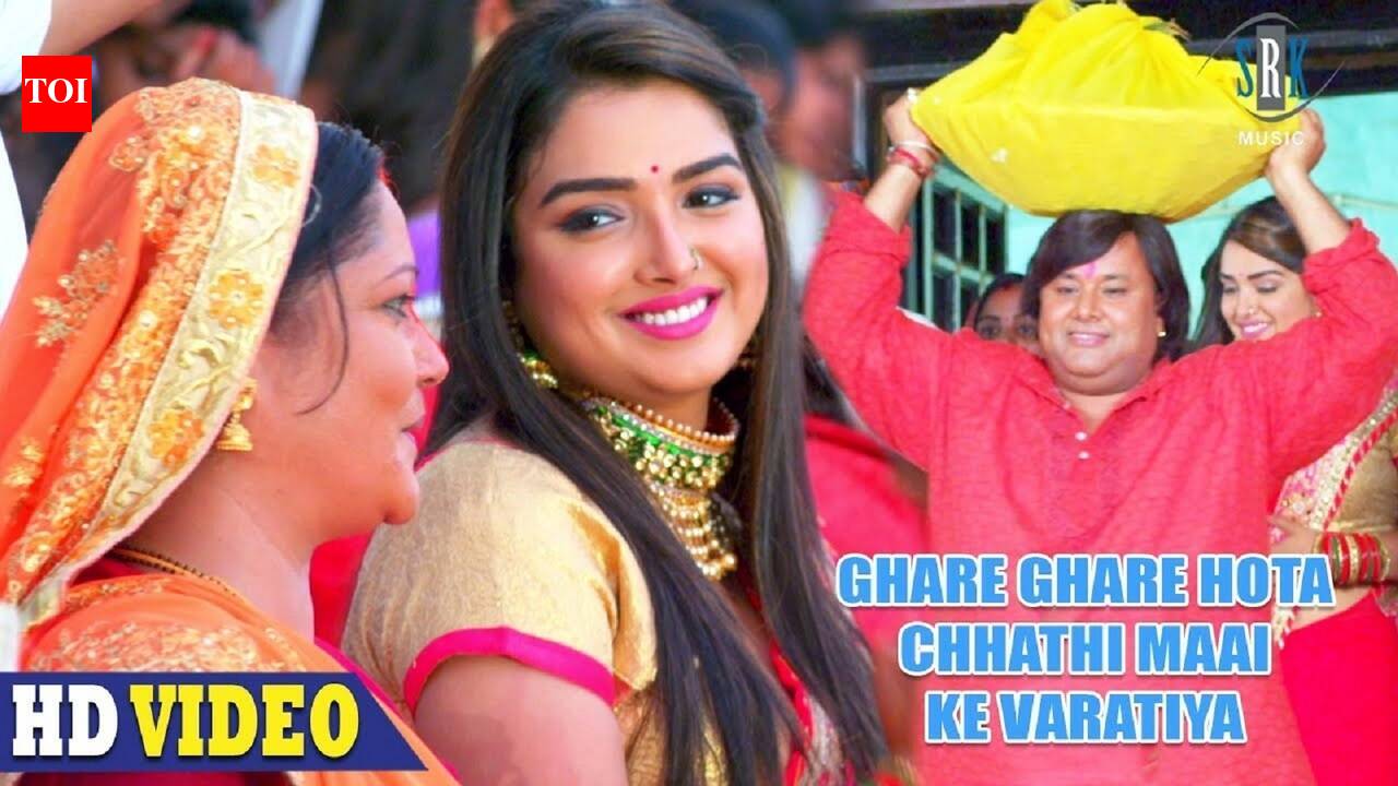 Bhojpuri Chhath song 'Ghare Ghare Hota Chhathi Maai Ke Varatiya' Ft ...