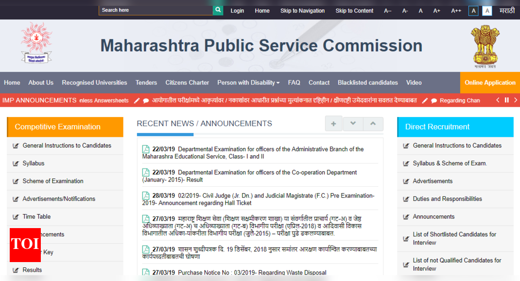 MPSC final result for PSI released @mpsc.gov.in; here’s direct link ...