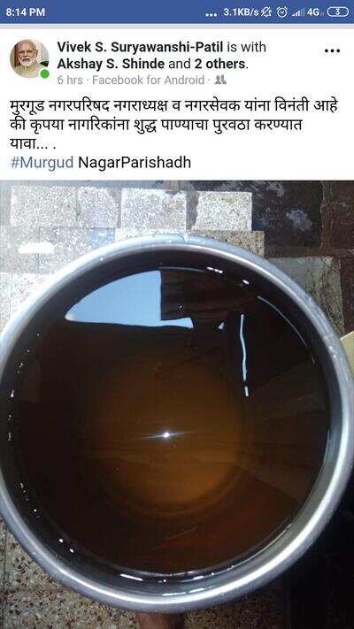 Murgud yethin pinyache pani - Times of India