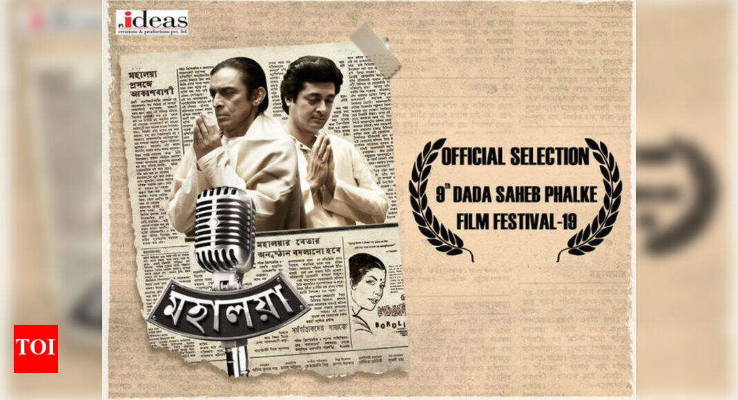 Proud moment for team ‘Mahalaya’ | Bengali Movie News - Times of India