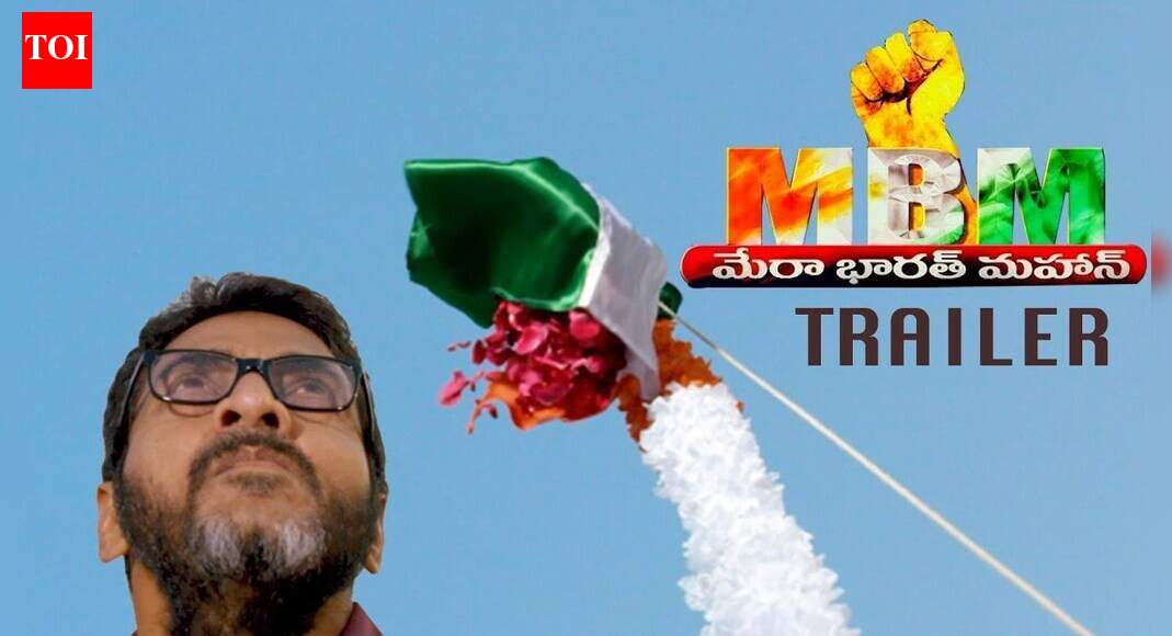 Mera Bharat Mahan - Official Trailer