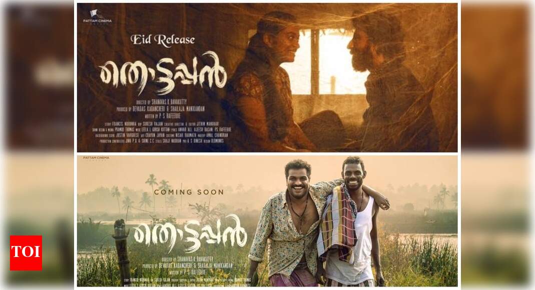 'Thottappan' to hit the screens this June! | Malayalam Movie News ...