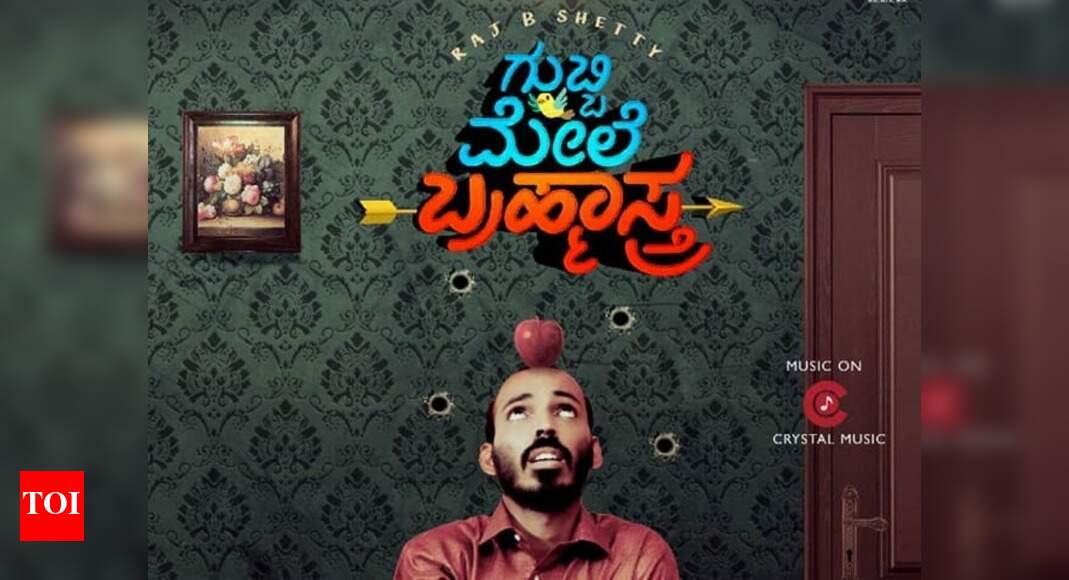 Sujay Shastry makes his directorial debut in Sandalwood with ‘Gubbi ...