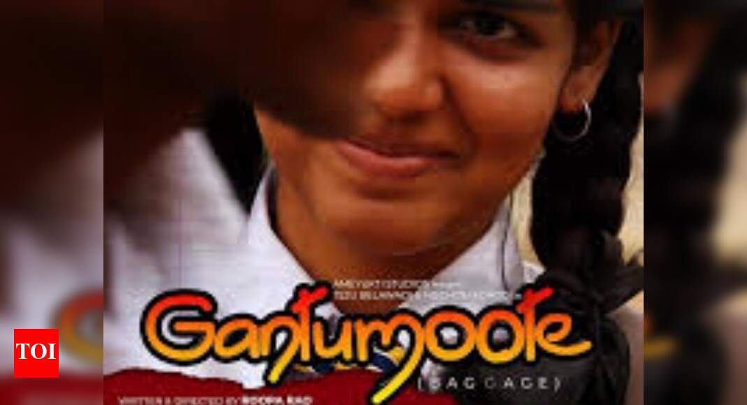 Roopa Rao's debut film ‘Gantumoote’ to be screened at New York Film ...