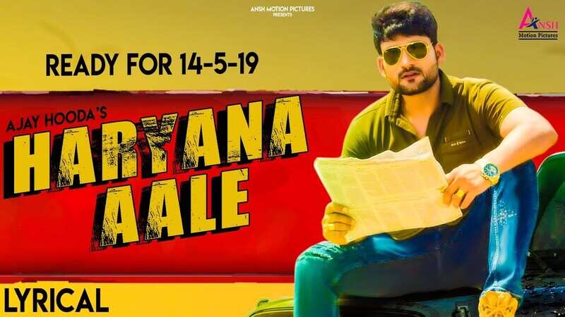 Latest Haryanvi Song 'Haryana Aale' Sung By Dr. Sandeep Surila Kakar