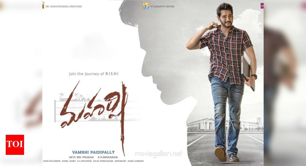 'Maharshi' box office collections first weekend: Mahesh Babu, Pooja ...