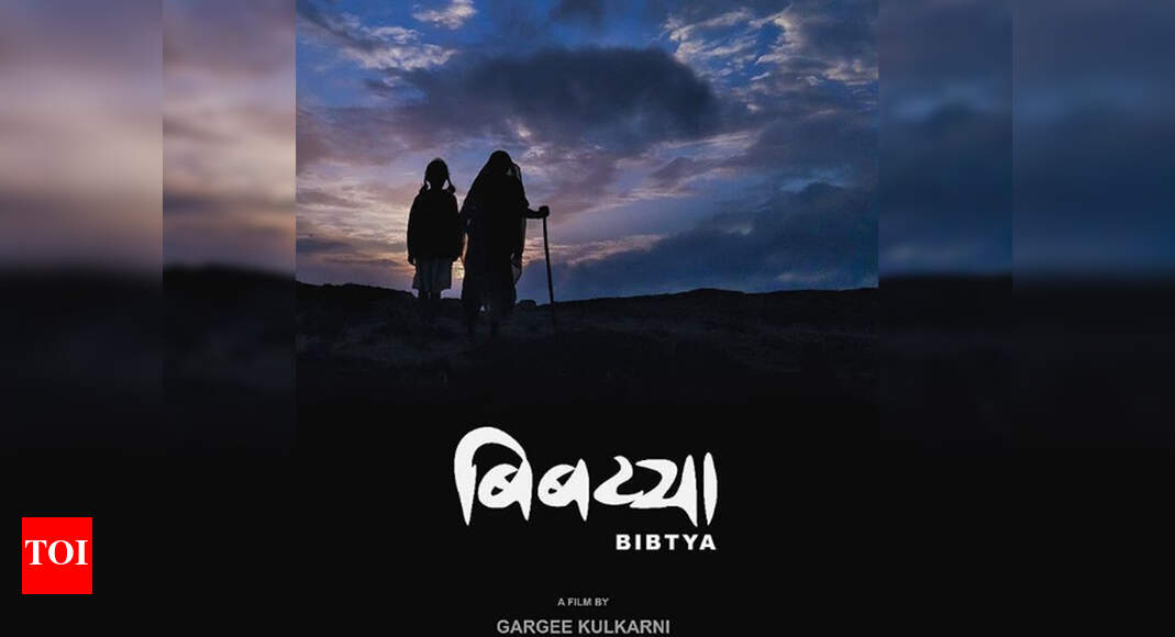 'Bibtya': Nagraj Manjule unveils the first look poster of his upcoming ...