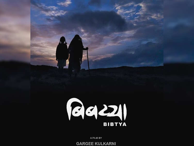 'Bibtya': Nagraj Manjule unveils the first look poster of his upcoming ...