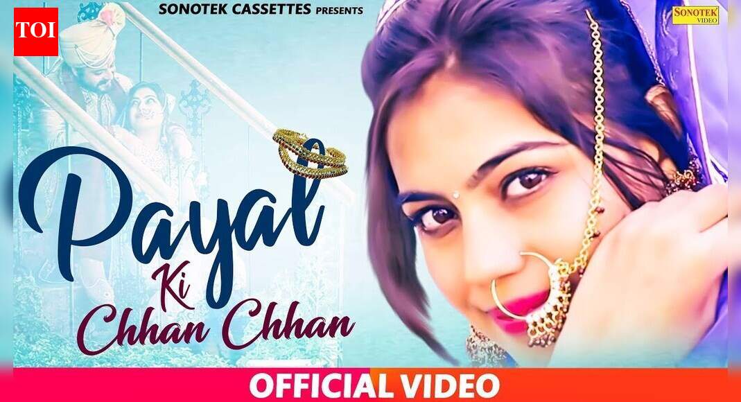 Latest Haryanvi Song 'Payal Ki Chhan Chhan' Sung By Simran Singh