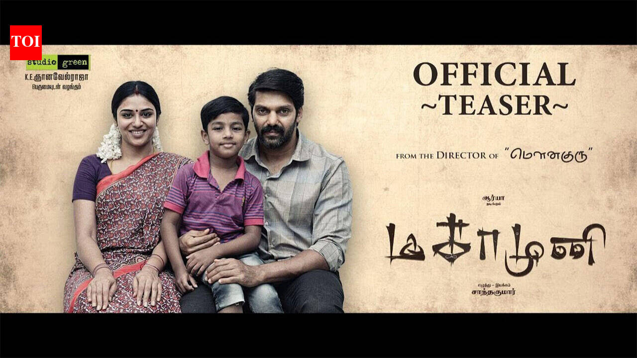 Magamuni Movie Review: A worthy follow-up to Santhakumar’s debut film ...