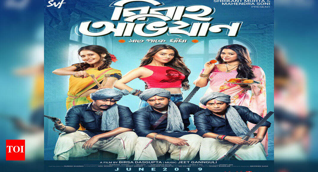 ‘Bibaho Obhijaan’ official poster out now, announces release date ...