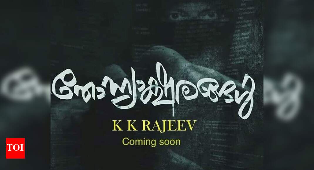 ‘Thonyaksharangal’ a serial by KK Rajeev - Times of India