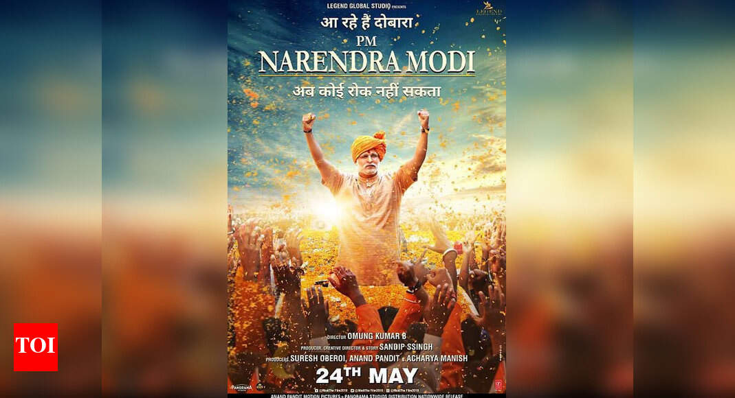 'PM Narendra Modi' latest poster cashes in on Lok Sabha Election ...