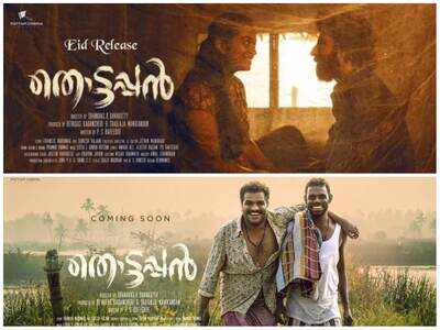 Thottappan review highlights: A feel-good story of a girl and her ...