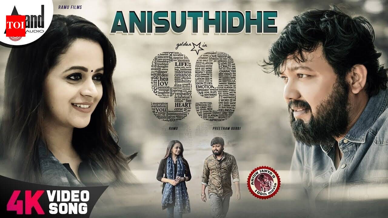 99 | Song - Anisuthidhe