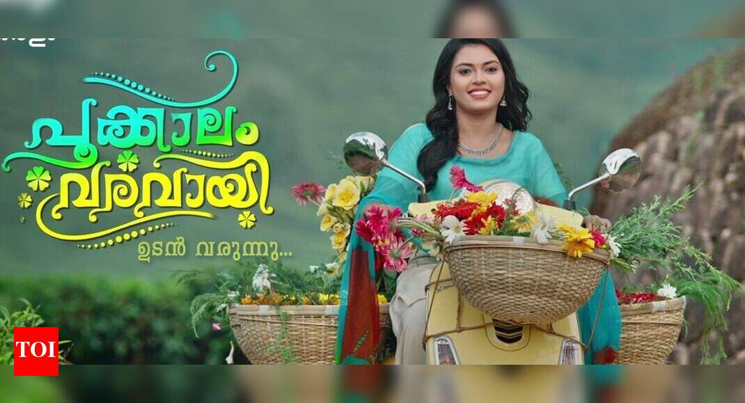 Mridula Vijai and Arun Raghavan join Pookalam Varavai - Times of India