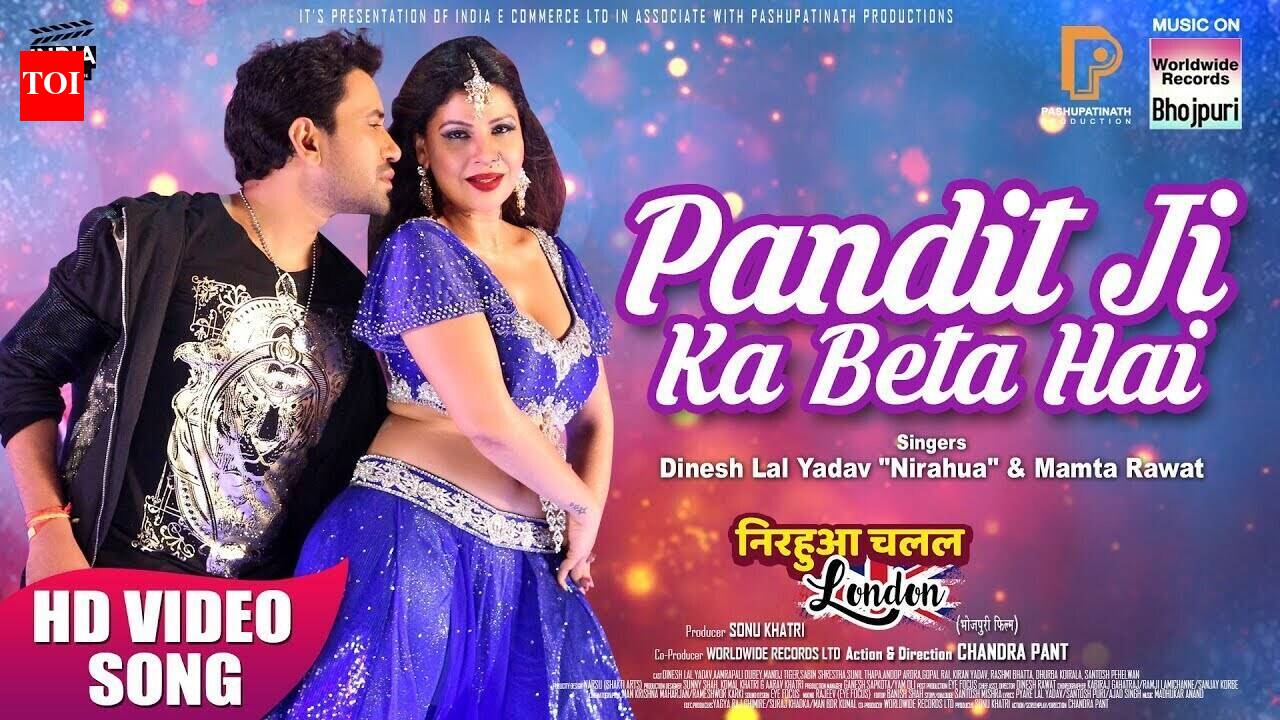 Nirahua Chalal London | Song - Pandit Ji Ka Beta Hai