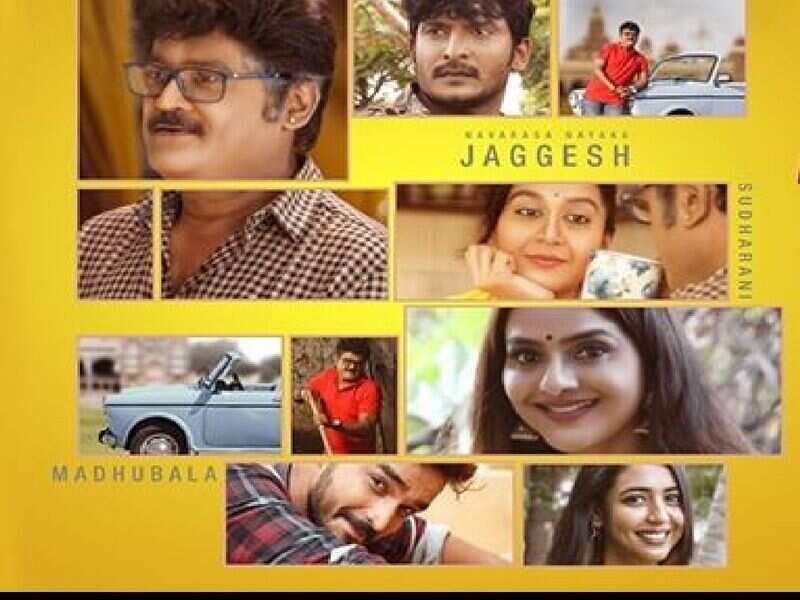 Sudha Rani: Premier Padmini completes 50 successful days in theaters ...