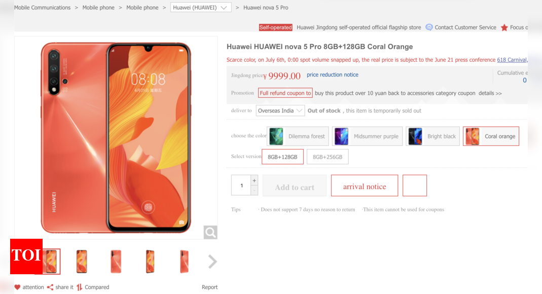 Huawei Nova 5 Pro gets listed ahead of June 21 launch - Times of India