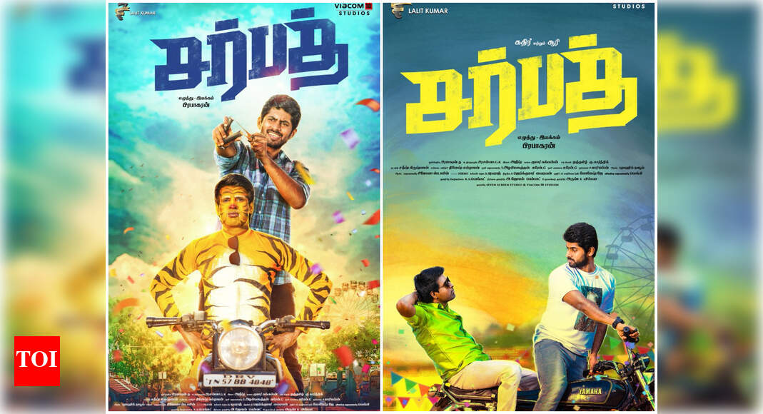 First look of Kathir and Soori's Sarbath | Tamil Movie News - Times of ...