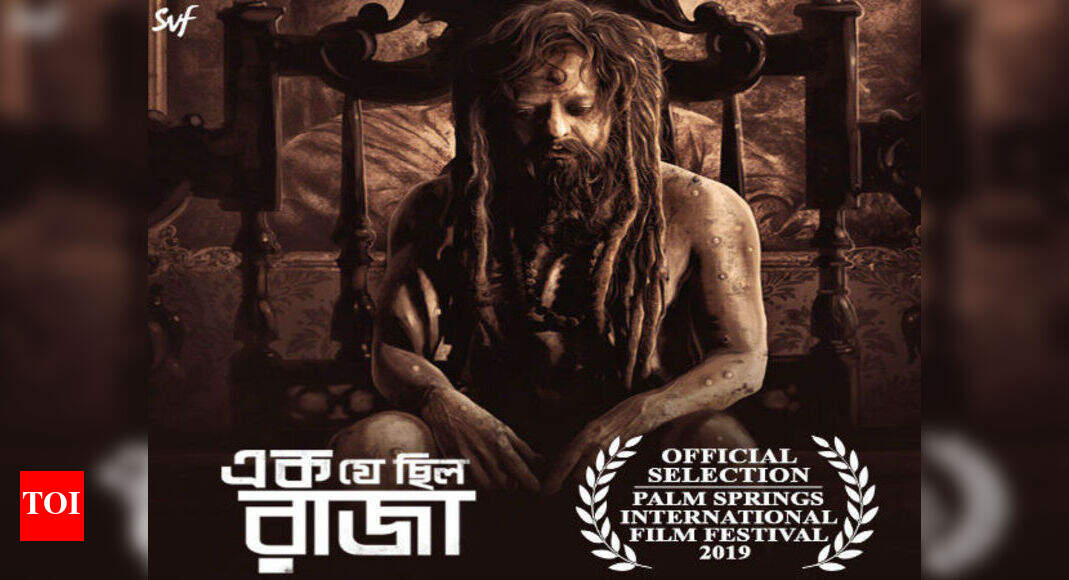 ‘Ek Je Chhilo Raja’ to compete for three awards in Stuttgart | Bengali ...