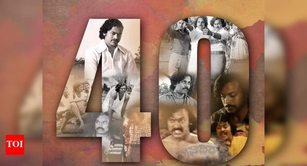 Punadhirallu: Chiranjeevi’s debut film completes 40 years | Telugu ...
