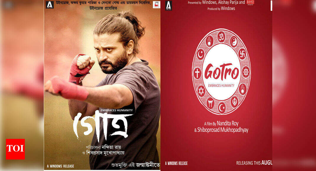 Nigel Akkara in Nandita-Shiboprosad’s ‘Gotro’ | Bengali Movie News ...