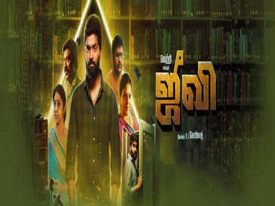 A new sneak peek video from 'Jiivi' unveiled | Tamil Movie News - Times ...