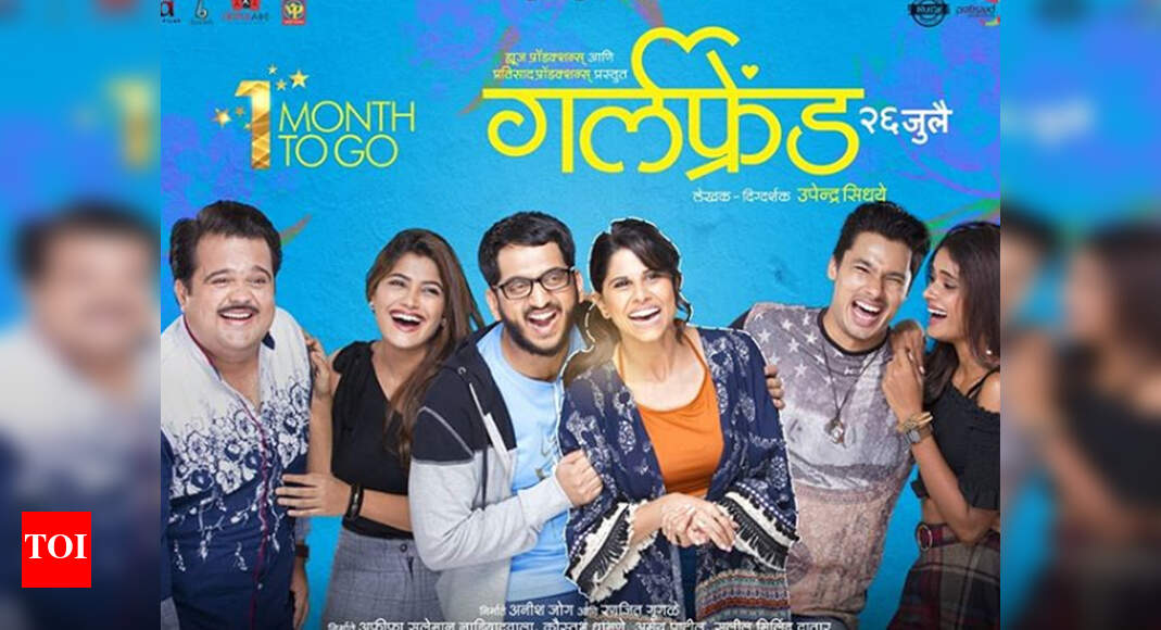 'Girlfriend': Director Upendra Sidhaye unveils a new poster of his film ...