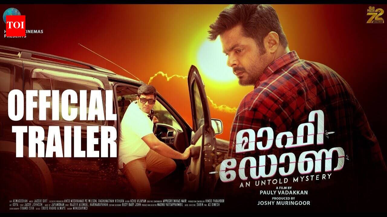 Maffi Dona - Official Trailer