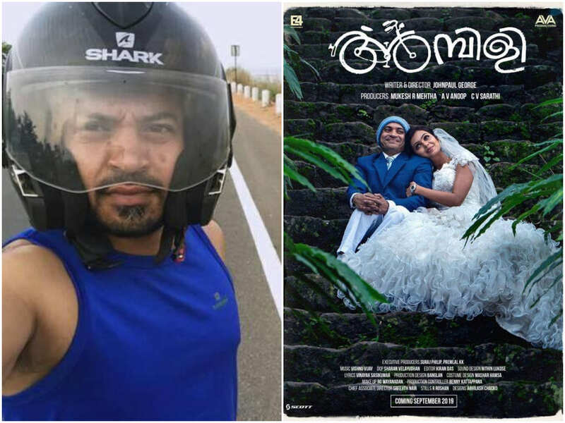 Here's the new poster of Soubin Shahir starrer 'Ambili' | Malayalam ...